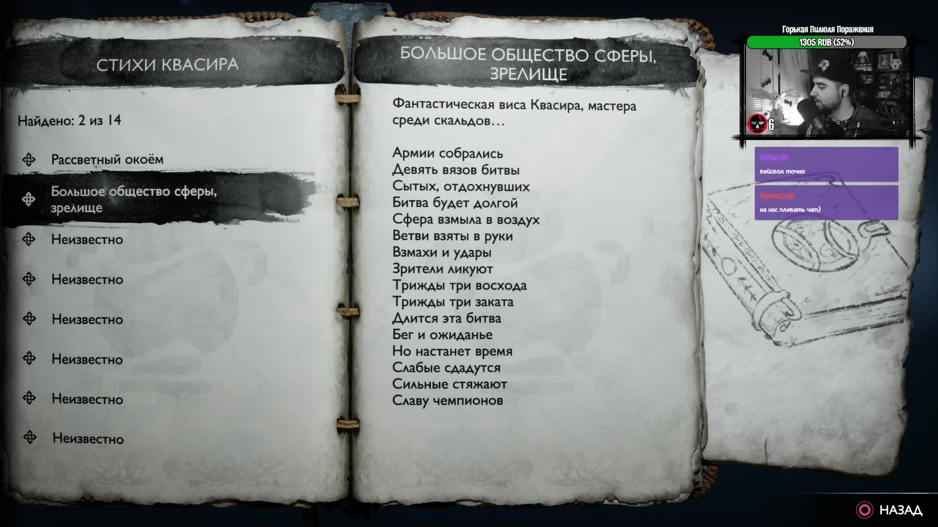 Пассивно-агрессивная Алиса